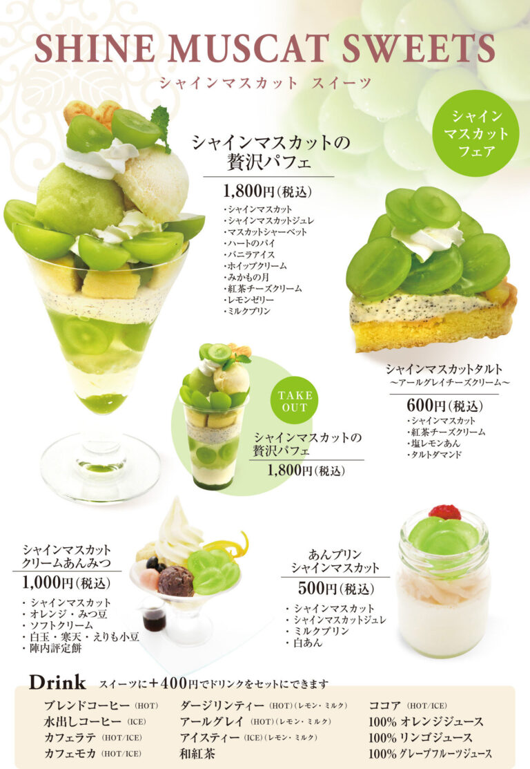 秋の新スイーツ登場！ | AOYA CAMPAGNE アオヤカンパーニュ 老舗和菓子店｢蛸屋｣の新ブランド。アンコバーを始め、隈最中(隈もなか)、ハトムギアイテム他。建築の巨匠隈研吾氏による ...